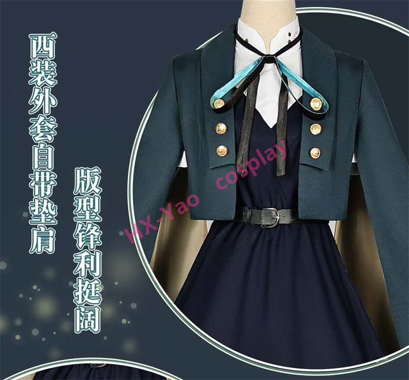 【HX-YAO】Honkai Star Rail Firefly cosplay Flow Firefly Midsummer Firefly ...