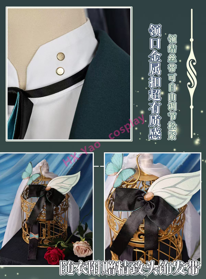 【HX-YAO】Honkai Star Rail Firefly cosplay Flow Firefly Midsummer Firefly ...