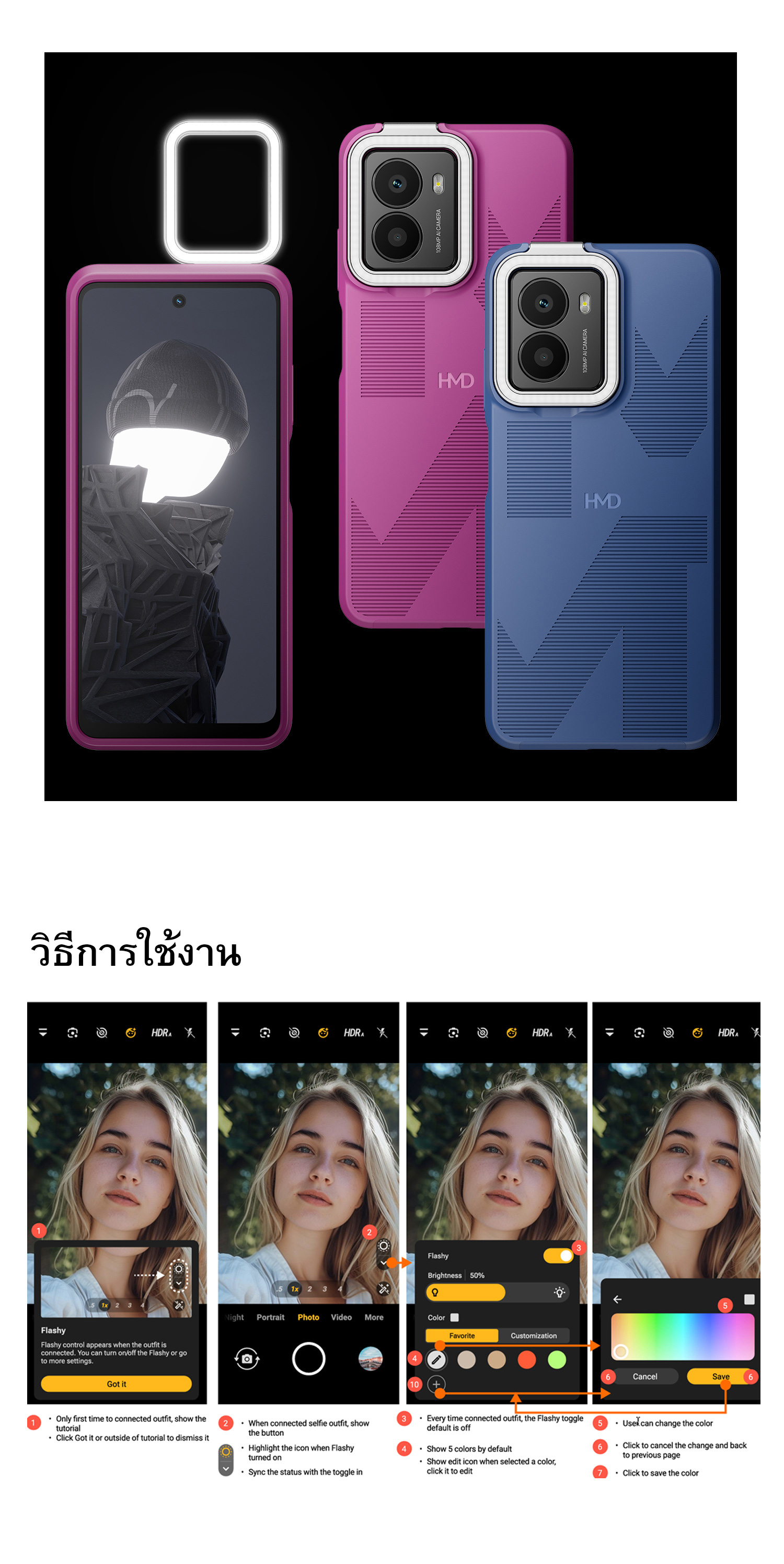 Hmd Fusion 5G สมาร์ทโฟน 108MP หลัก Cam + 50MP Selfie 6.56 90Hz รองรับชุดสมาร์ท | Shopee Thailand