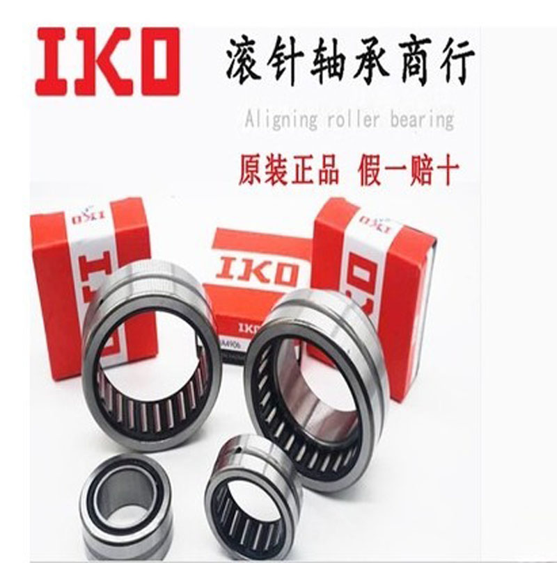 Iko นําเข้า RNA NA 6900 6901 6902 6903 6904 6905 6906 แบริ่งลูกกลิ้ง ...