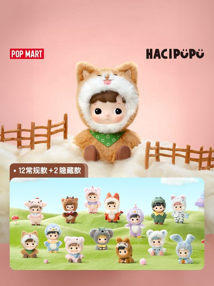 Popmart HACIPU Animal Sticker Sticker Series Figure-Made Mystery Box ...