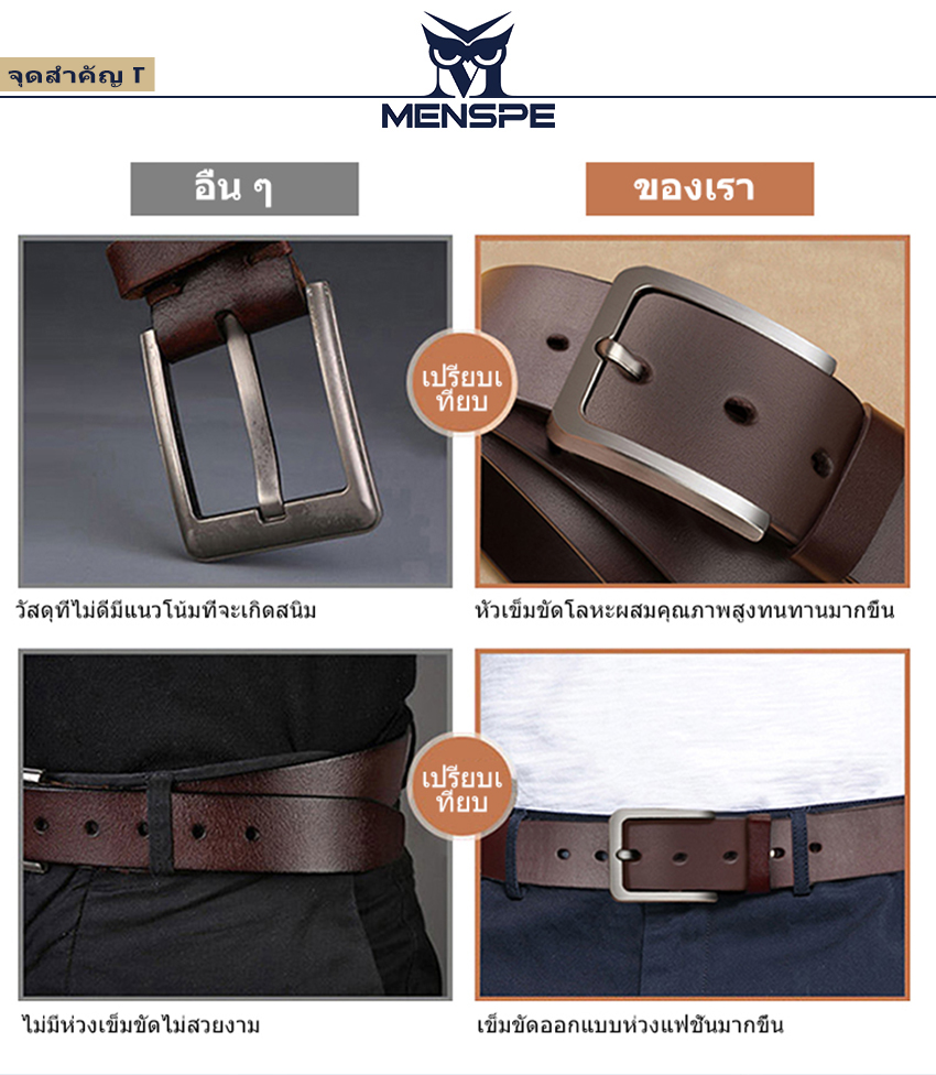 Menspe เข็มขัดผู้ชาย Smooth Second-layer Cowhide เข็มขัดแฟชั่น Retro ...