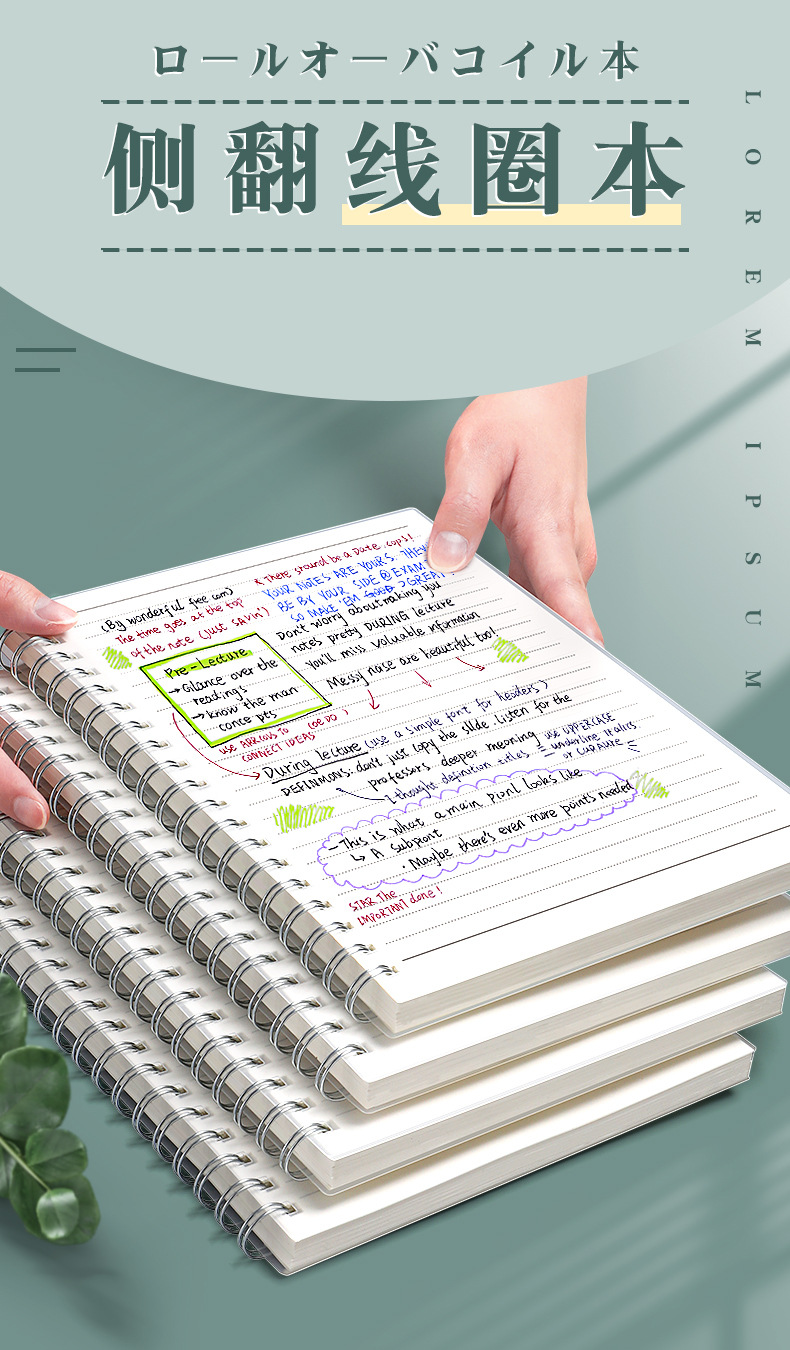 Coil Book สมุดบันทึกนักเรียนหนาโปร่งใส PP Coil Notepad B5 แนวนอน Line ...