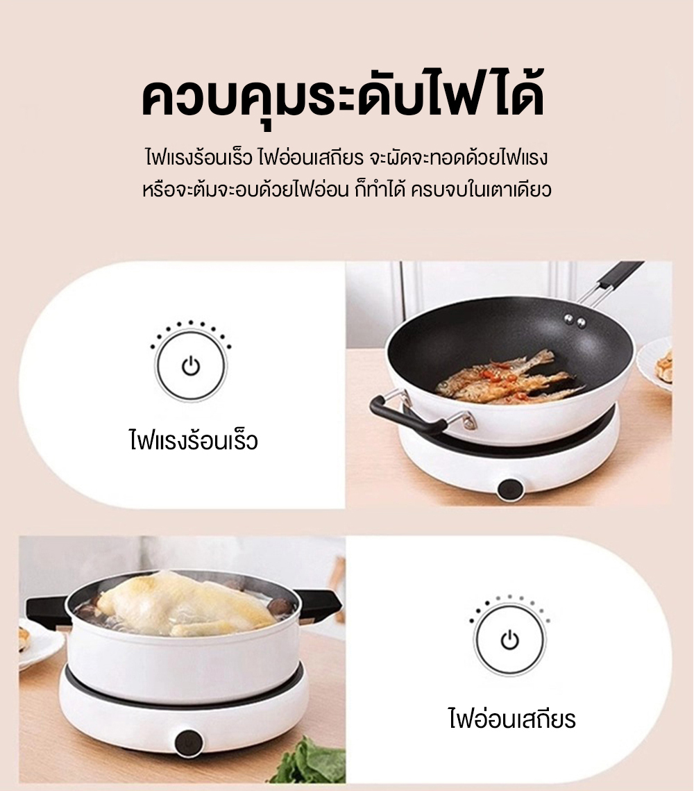 Xiaomi Mijia Smart Induction Cooker DCL02CM เตาไฟฟ้า เตาแม่เหล็กไฟฟ้า ...