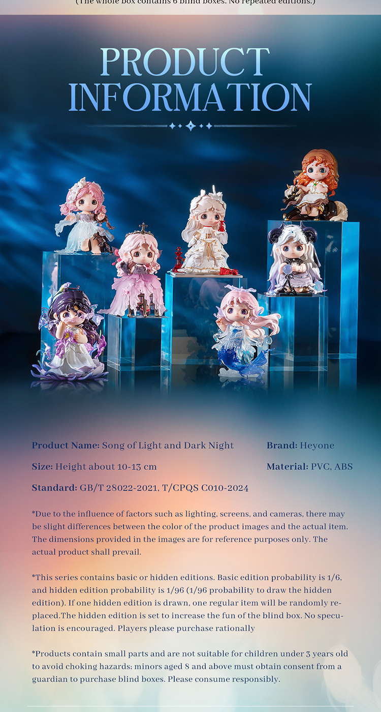 Heyone Joy Song of Light and Dark Night series ของขวัญกล่องตาบอดรูป ...