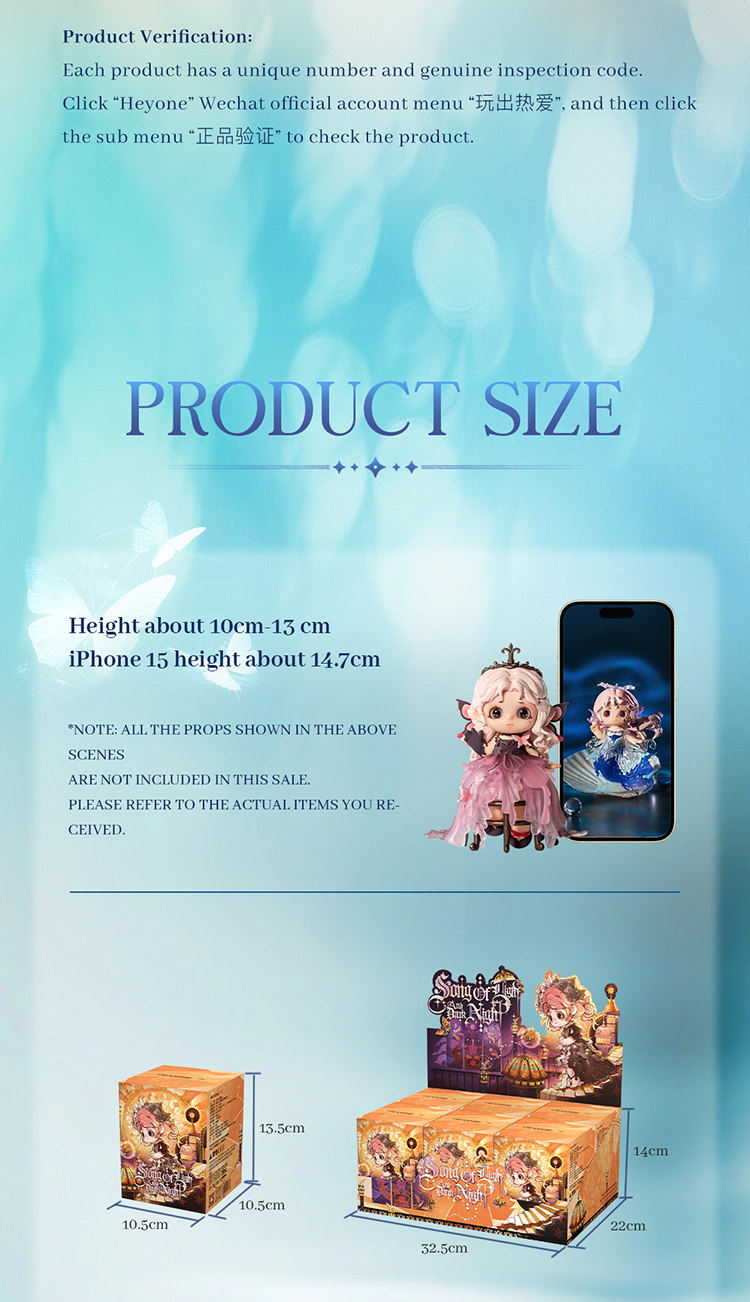 Heyone Joy Song of Light and Dark Night series ของขวัญกล่องตาบอดรูป ...