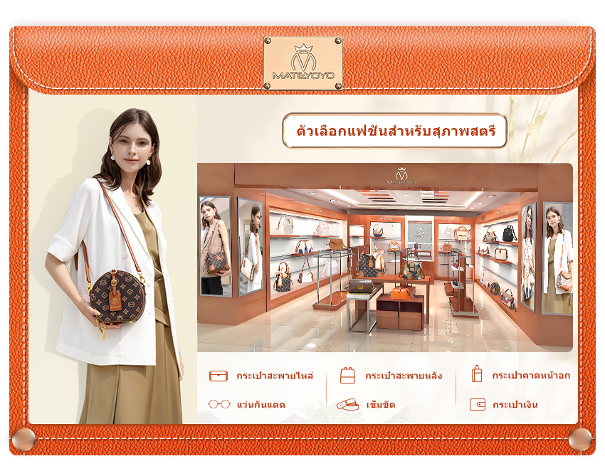 Mateyoyo กระเป๋าเก็บเครื่องสำอางหนัง PU กระเป๋าเดินทางแบบพกพา กระเป๋าถือ | Shopee Thailand