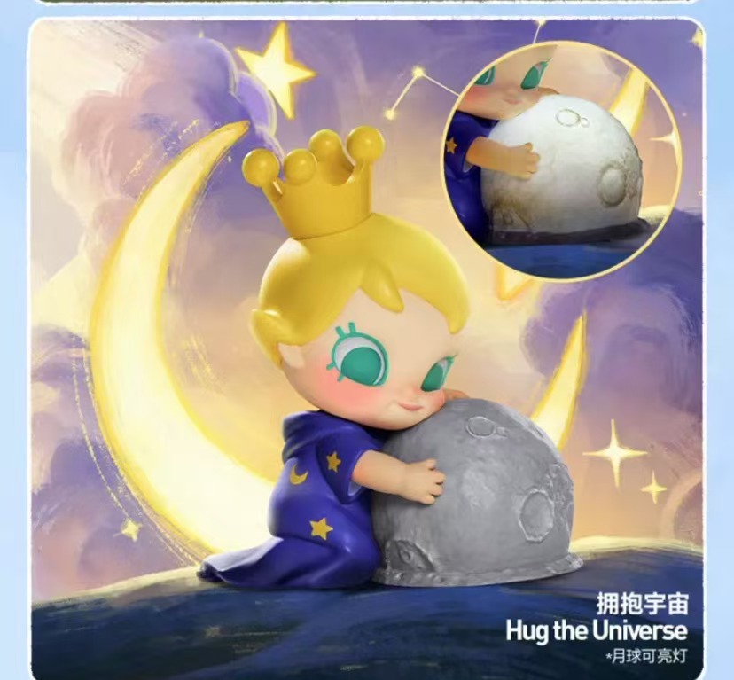 Popmart Baby Molly Hug Exploration Plan Series รูปกล่องตาบอด | Shopee ...