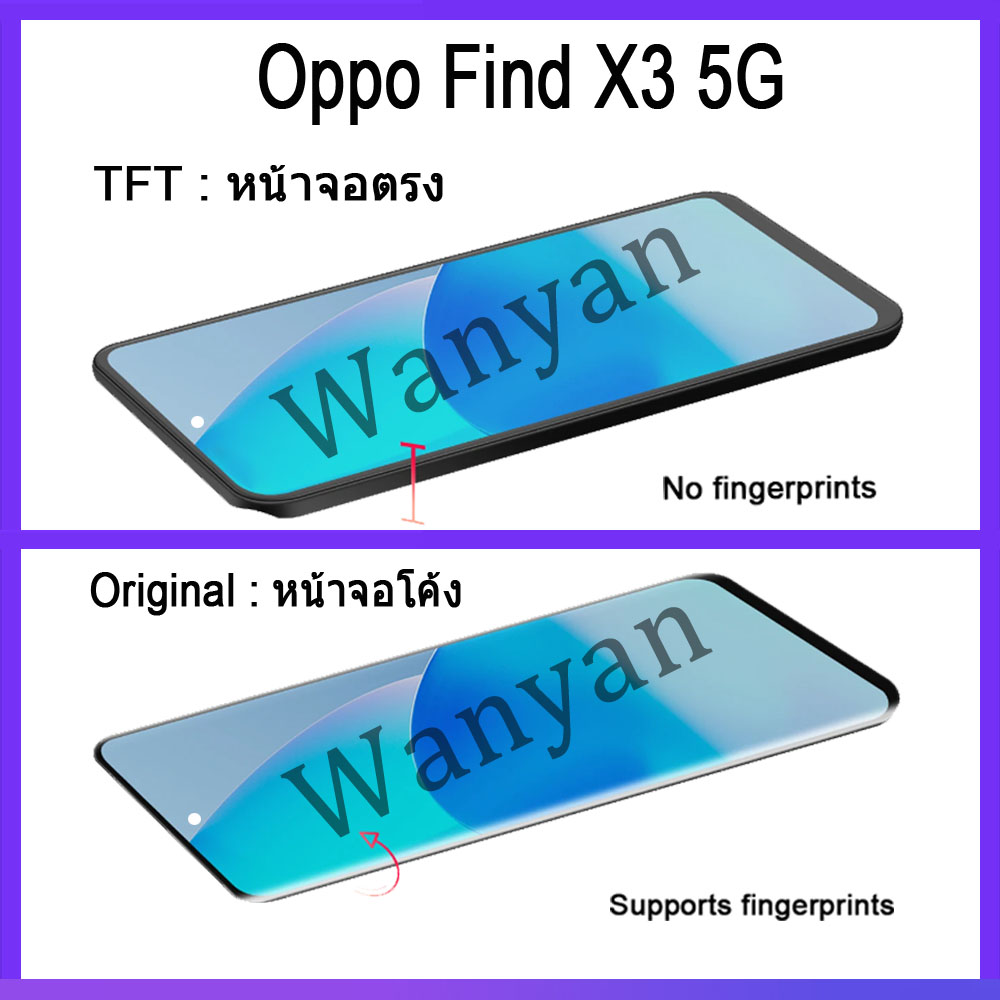 หน้าจอ LCD OPPO Find X3 5G, ค้นหา X3 Pro 5G , ค้นหา X3 Neo Touch Replacement | Shopee Thailand