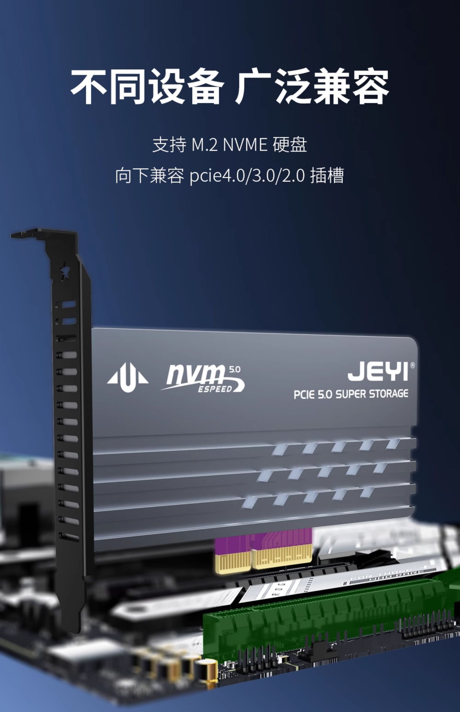 M2-PC5.0 Pro PCIE5.0 ถึง M.2 อะแดปเตอร์ความเร็วสูงการ์ด, PCIe5.0 ถึง M ...