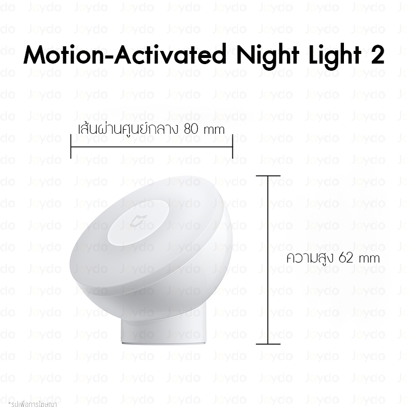 Xiaomi Mi Mijia Motion Sensor Night Light 2 เซ็นเซอร์หลอดไฟ Night Light ...
