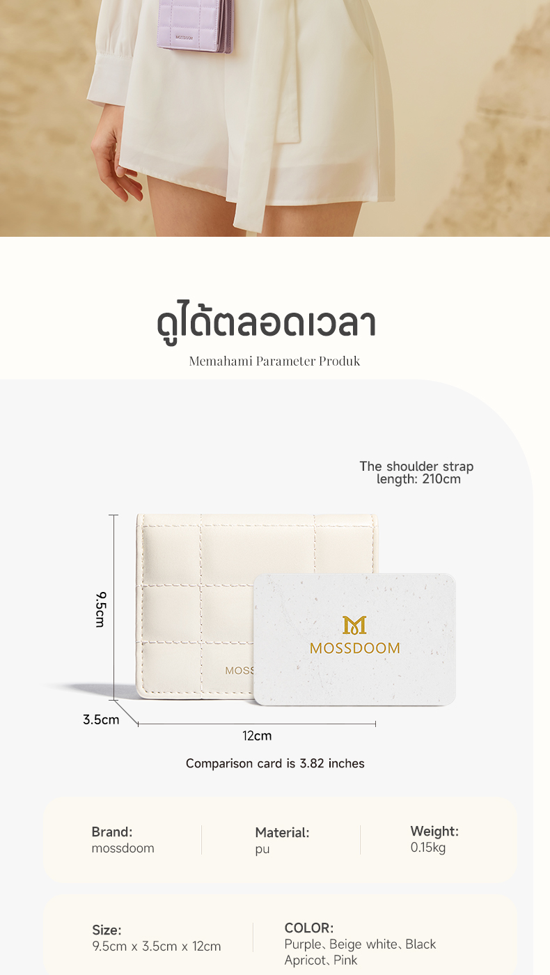 MOSSDOOM Jeannette Wallet กระเป๋าสตางค์ใบเล็กโซ่หรูหรา | Shopee Thailand