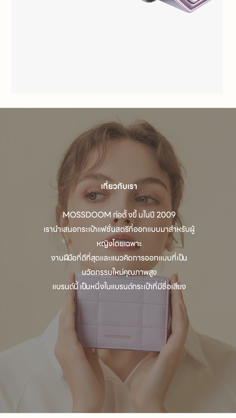MOSSDOOM Jeannette Wallet กระเป๋าสตางค์ใบเล็กโซ่หรูหรา | Shopee Thailand