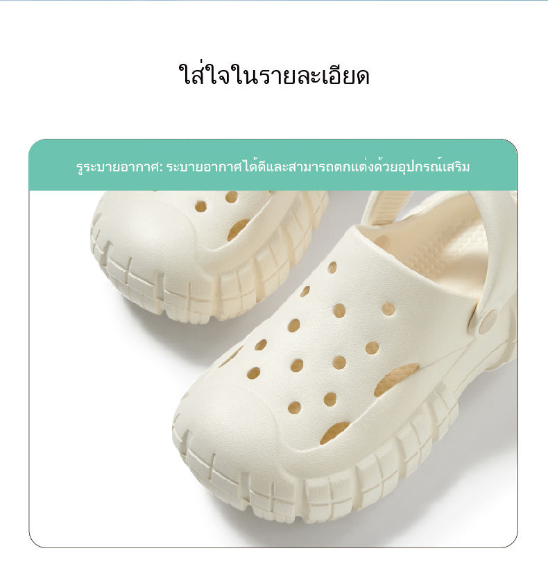 【POSE X Peatwasu】POSE Clogs Pioneer EVA Couple คู่ ดีไซน์เฉพาะพื้น ...