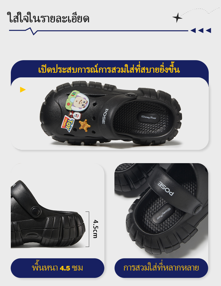 【POSE Pioneer x Buzz&Alien】POSE Clogs Pioneer EVA Couple รองเท้าหัวโตา ...