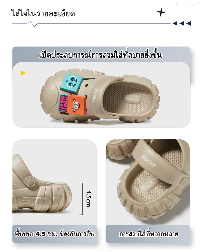 【POSE Pioneer x INSIDE OUT】POSE Clogs Pioneer EVA Couple รองเท้าหัวโตา ...