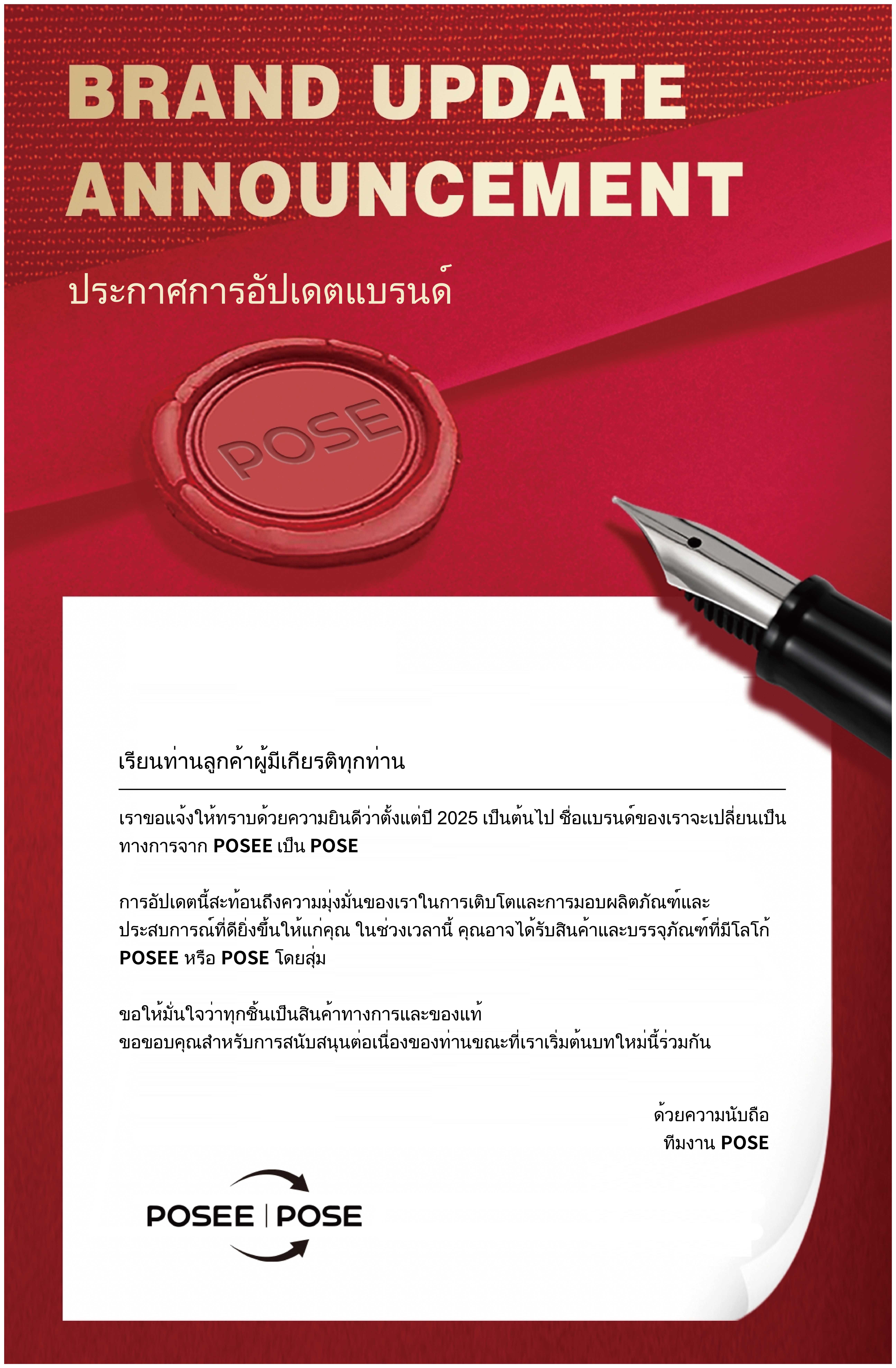 【POSE Pioneer x Disney】POSE Clogs Pioneer EVA Couple รองเท้าหัวโตานิ่ม ...