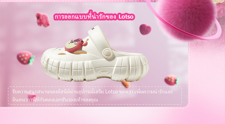 【POSE Pioneer x Disney】POSE Clogs Pioneer EVA Couple รองเท้าหัวโตานิ่ม ...