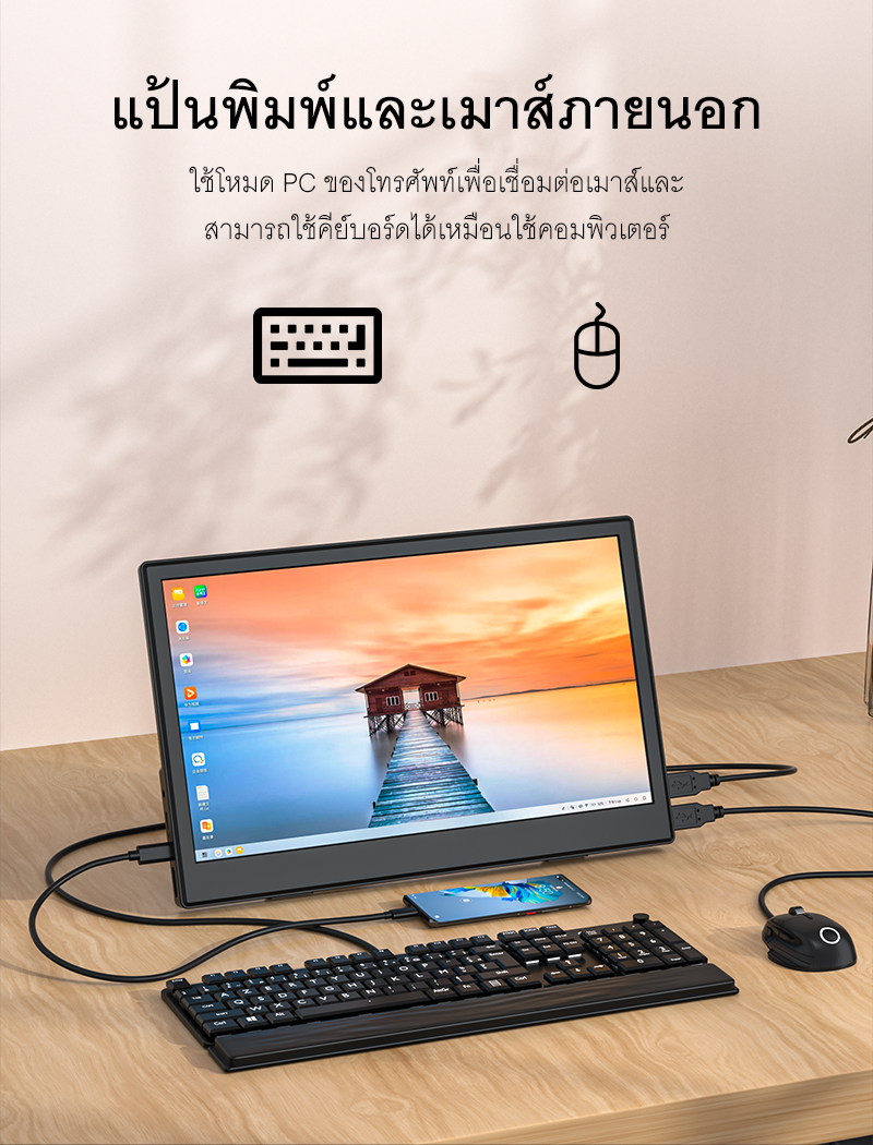 BEEX 15.6 นิ้ว Ultra-thin แบบพกพา LED Monitor Full HD หน้าจอ Gaming ...
