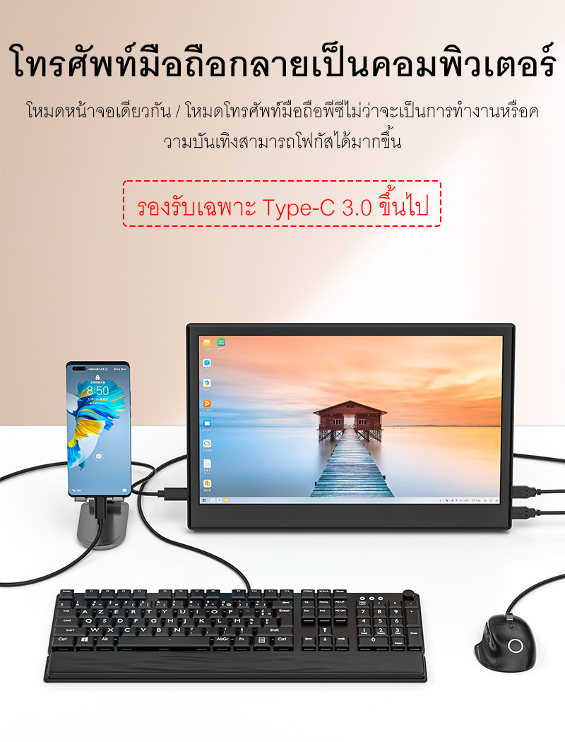 BEEX 15.6 นิ้ว Ultra-thin แบบพกพา LED Monitor Full HD หน้าจอ Gaming ...