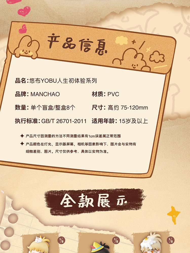 🚚ส่งภายใน 24 ชั่วโมง🚚YOBU First Life Experience | Shopee Thailand