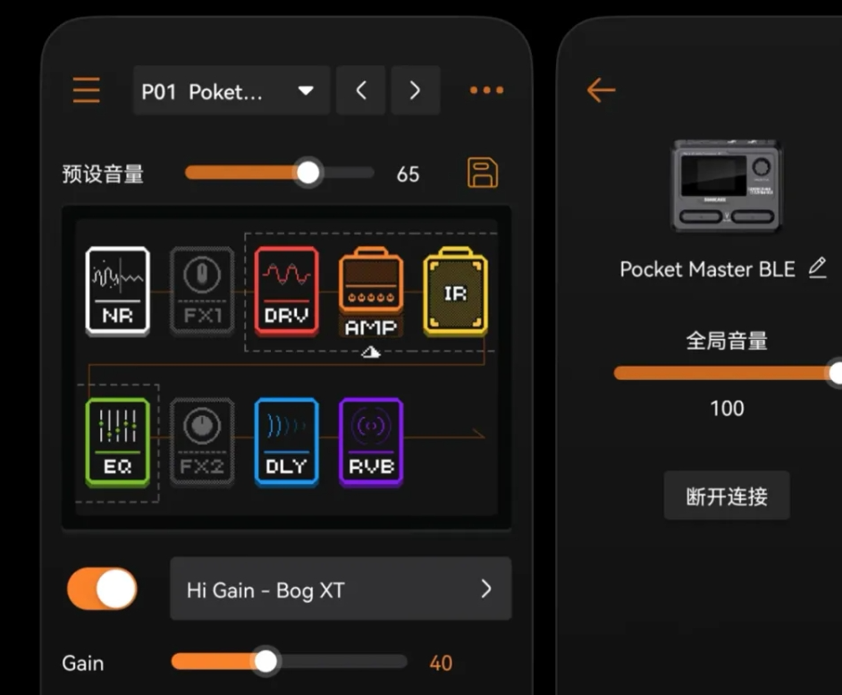Sonicake Pocket Master กีตาร์ขนาดเล็ก Bass Amp Modeling IR ตู้ Multi-Effects 1.77" หน้าจอสี LCD ...