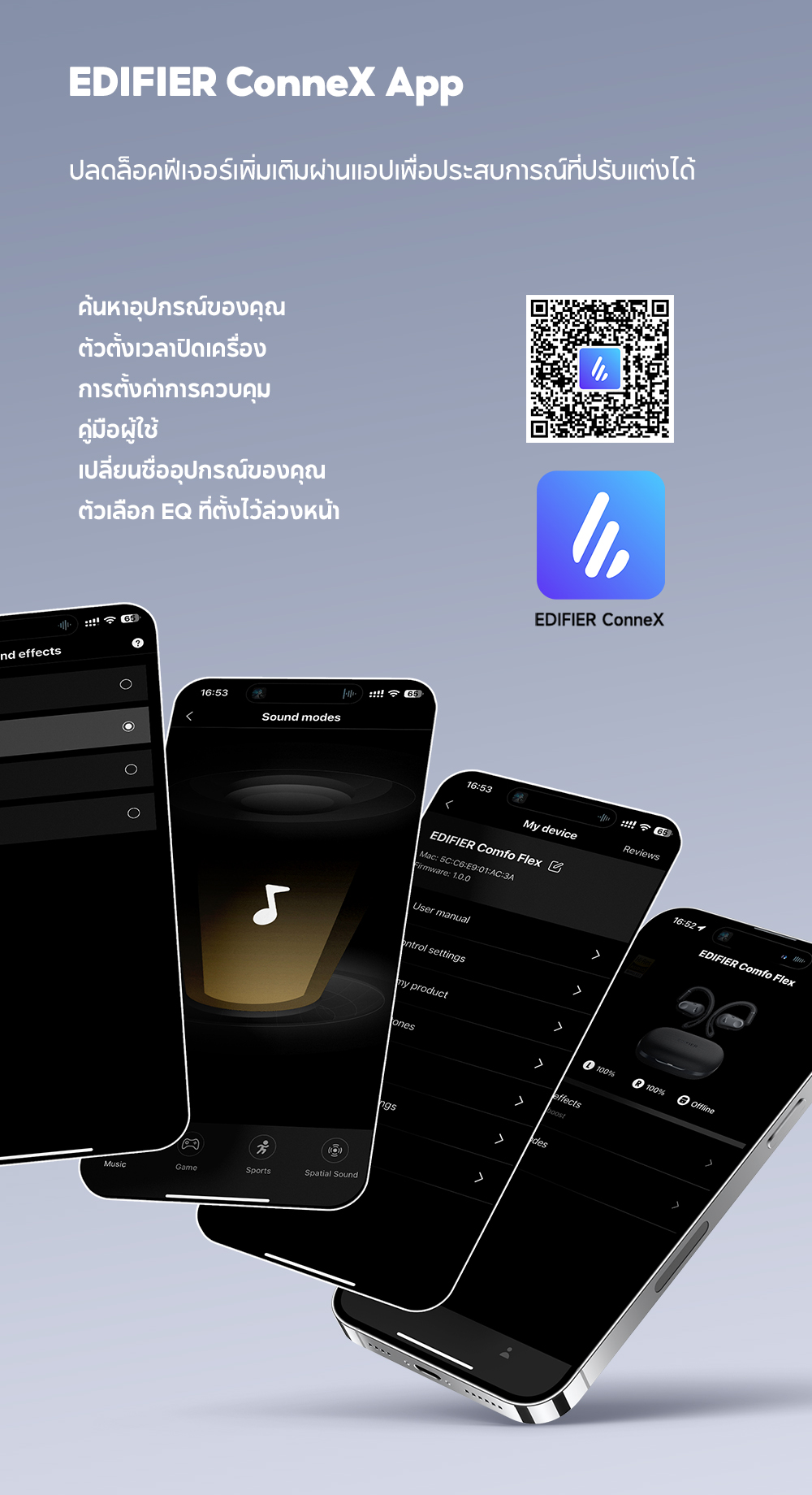 Edifier Comfo Flex หูฟัง True Wireless แบบเปิดหู, บลูทูธ 5.4, ขอหมุนได้, AI Clear Calls, รองรับ ...