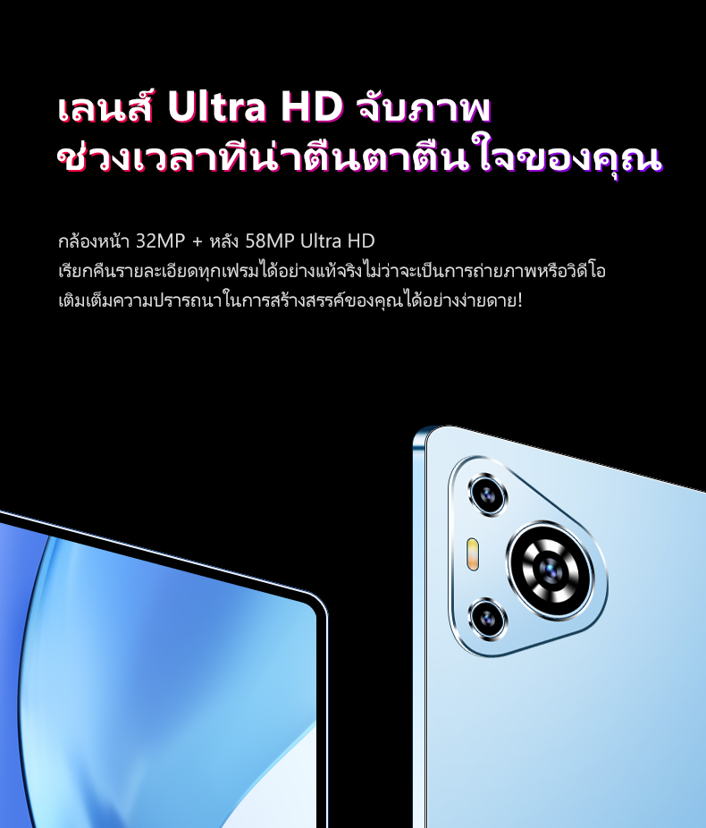 NUMVIBE P70 Pro แท็บเล็ต Snapdragon 888 11 นิ้ว Android 13 1TB แท็บเล็ตการเรียนรู้ 5G ซิมการ์ด ...