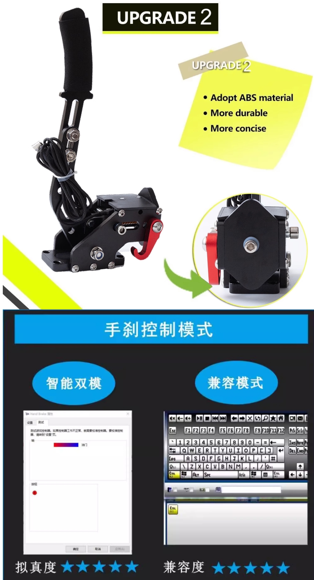 Racing Handbrake Simulator เกมพวงมาลัย PC Linear Drift เบรคภาพ Mast ...