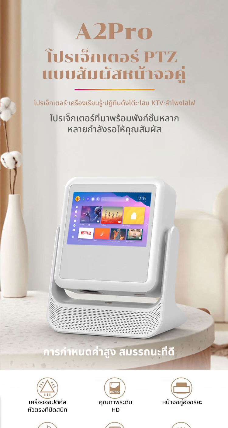 โปรเจคเตอร์ A2Pro projector 4k led android mini projector Bluetooth portable projector รองรับการ ...