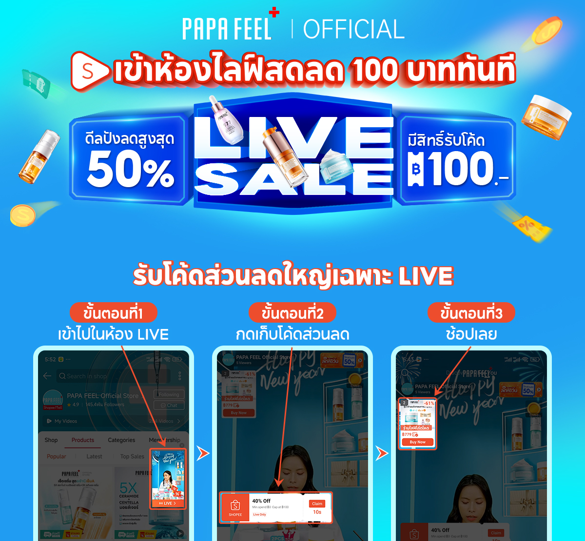 PAPA FEEL เซรั่ม ลดรอยสิว Dark Spot ฝ้า กระ Serum ไวท์เทนนิ่ง 30ml ...