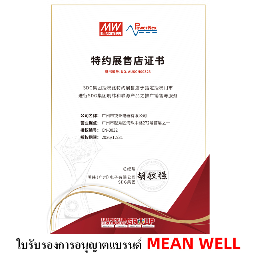 MEAN WELL RT-65D 5V 12V 24V RT-65A RT-65B RT-65C สวิตช์พาวเวอร์ซัพพลาย Meanwell หม้อแปลง สวิตซ์ ...