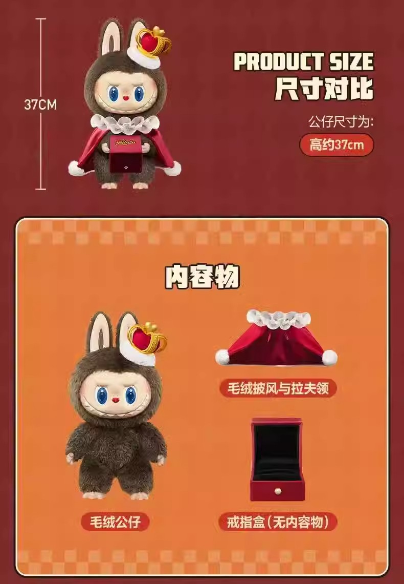 [คลังสินค้าพร้อม] Pop MART LABUBU Chess Adventure Series ตุ๊กตาผ้า ...