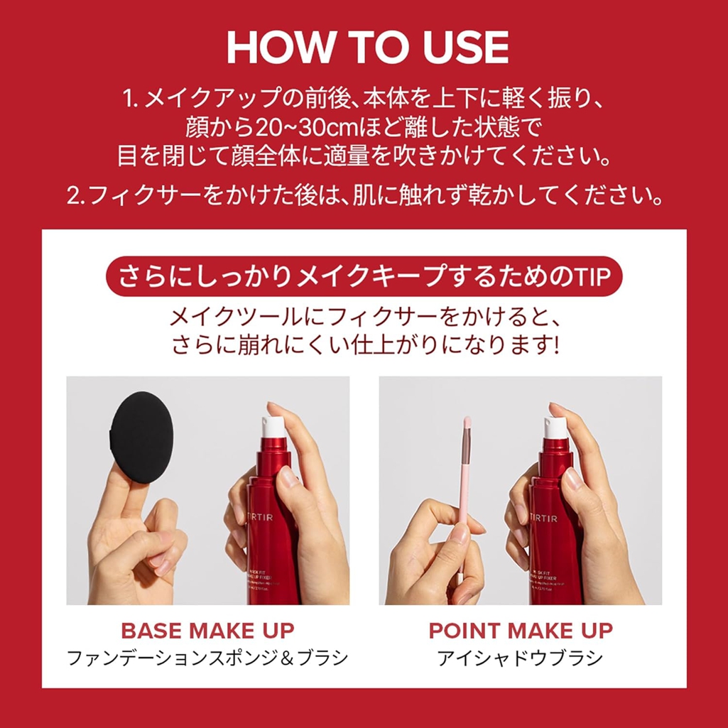 Tirtir MASK FIT MAKE UP FIXER 80ml | Shopee Thailand