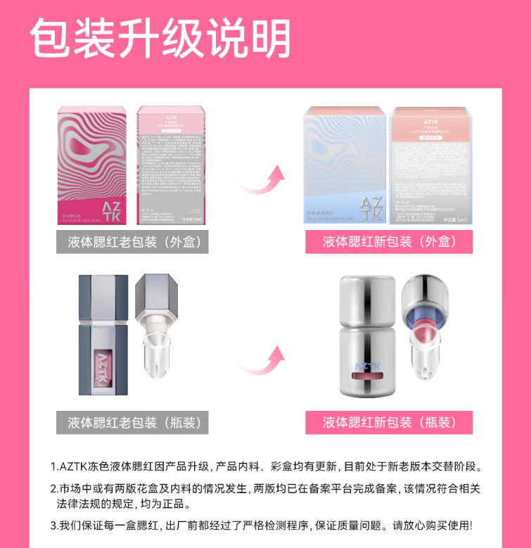 AZTK บลัชออนครีม jc04 สีธรรมชาติ ไลท์อัพ ปรับรูปหน้า บลัชออนแบบลิควิด สีธรรมชาติ ปรับรูปหน้า ...