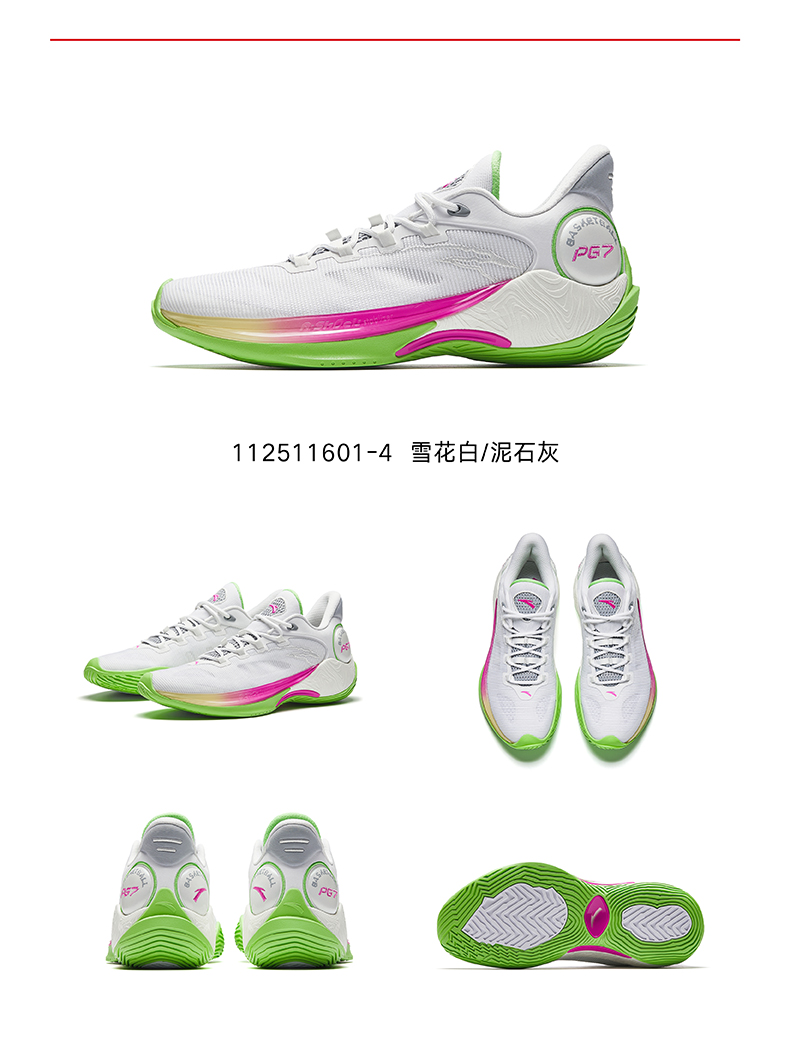 [PG 7] ANTA Men QuickDecision 6 รองเท้าบาสเก็ตบอลรองเท้าผ้าใบต่อสู้ ...