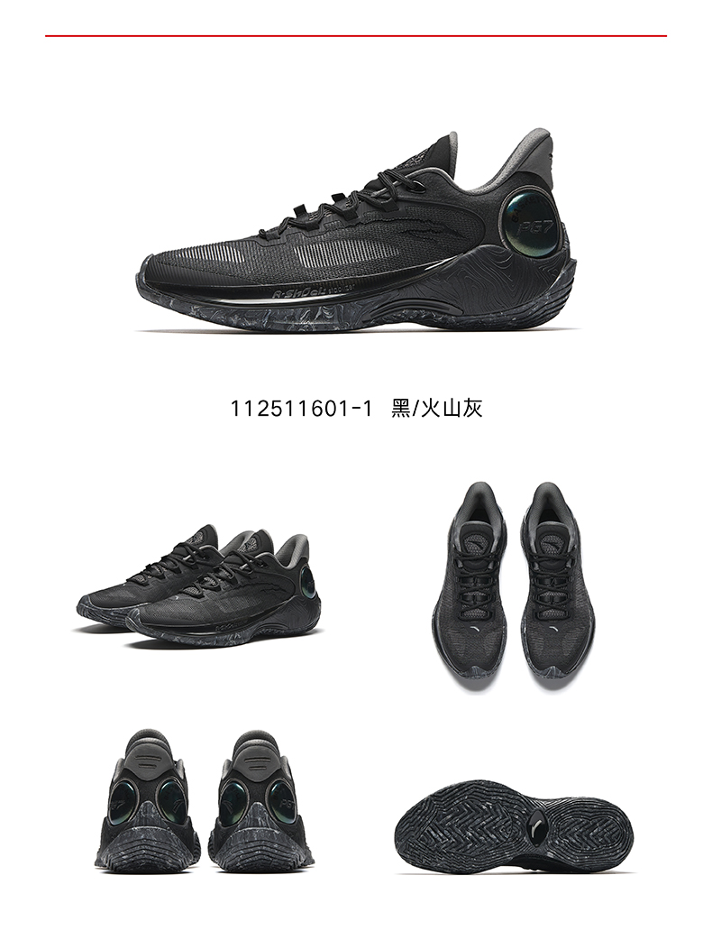 [PG 7] ANTA Men QuickDecision 6 รองเท้าบาสเก็ตบอลรองเท้าผ้าใบต่อสู้ ...