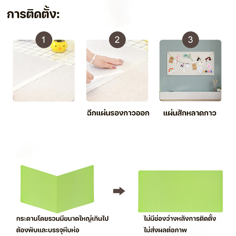 osiden กระดานสักหลาด กระดานสักหลาดหนา 9 มม.สไตล์นอร์ดิก ตกแต่งผนัง ...