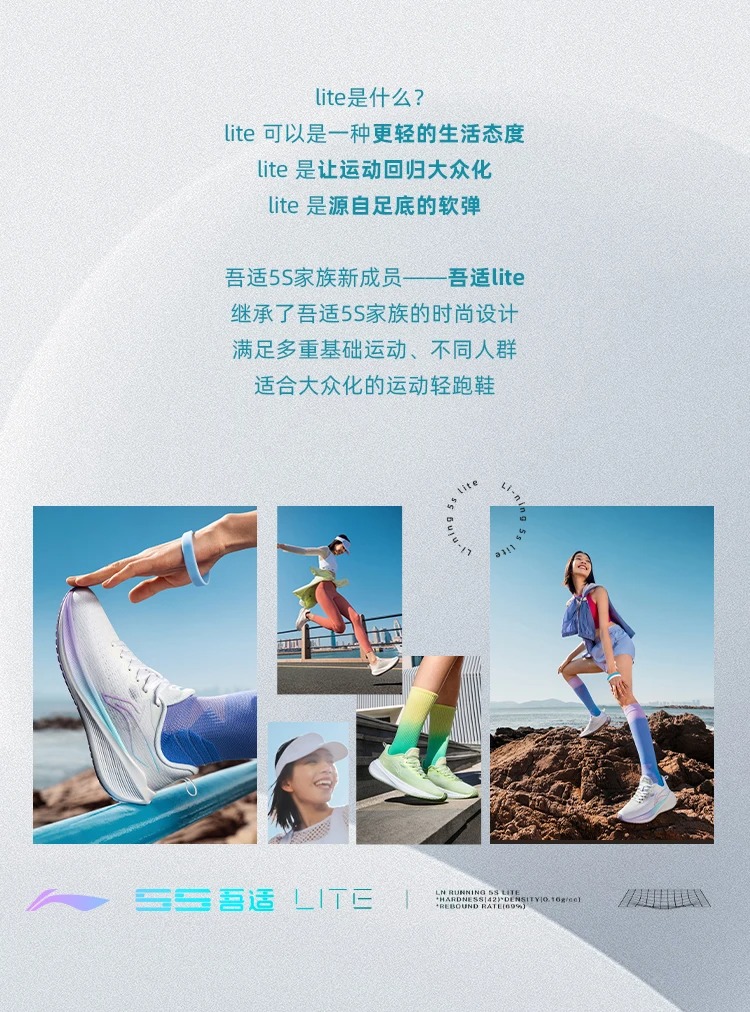Li Ning Wushi LITE รองเท้าวิ่งผู้หญิง รองเท้าวิ่งลําลอง ARST004-1(ของ ...