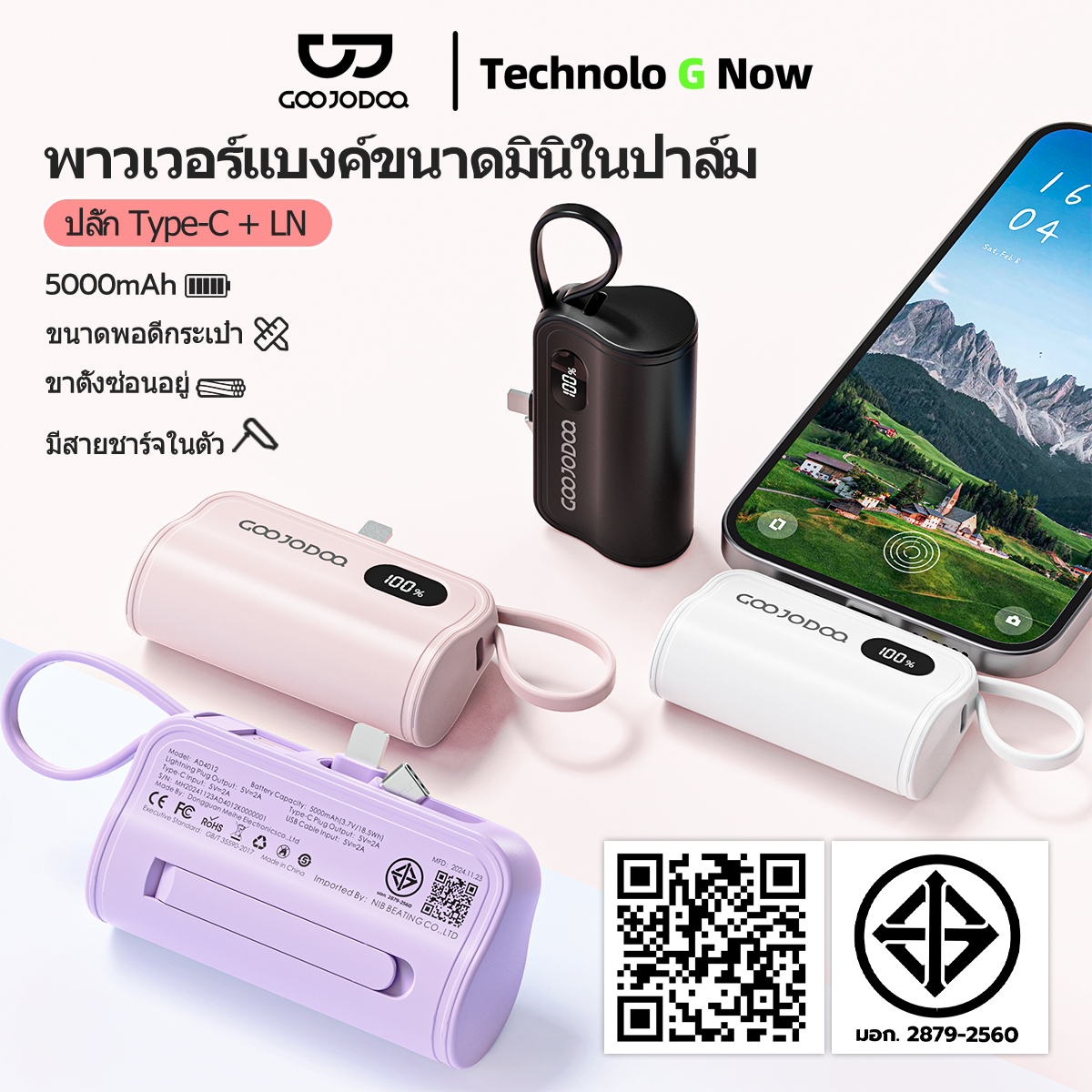 GOOJODOQ 5000mAh Capsule Power Bank สองพอร์ตเอาต์พุตแบบพับได้หน้าจอแสดง ...