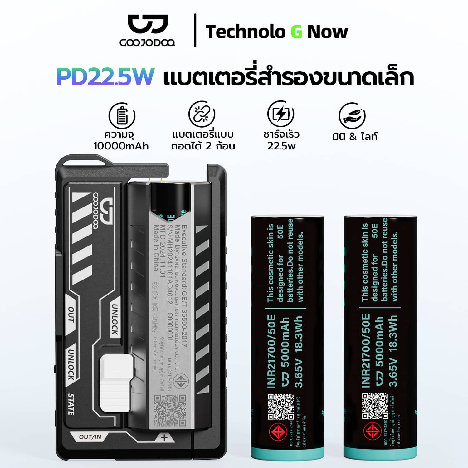 GOOJODOQ 10000mAh Power Bank Bullet Replacement Power Pack สองแบตเตอรี่ ...