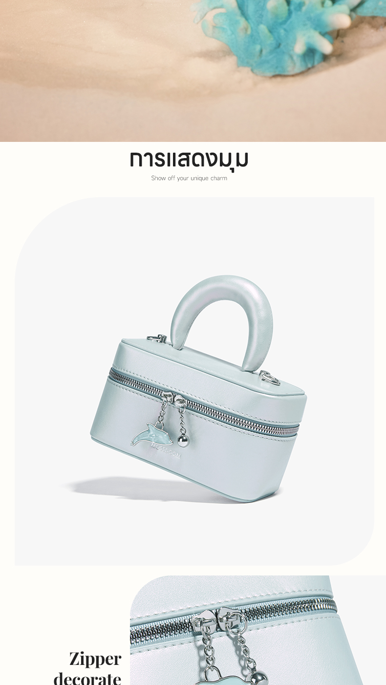 【Special off】MOSSDOOM Delphine Bag กระเป๋าถือสะพายข้างผู้หญิงพื้นที่ขนาดใหญ่แบบอิสระและเรียบง่าย ...