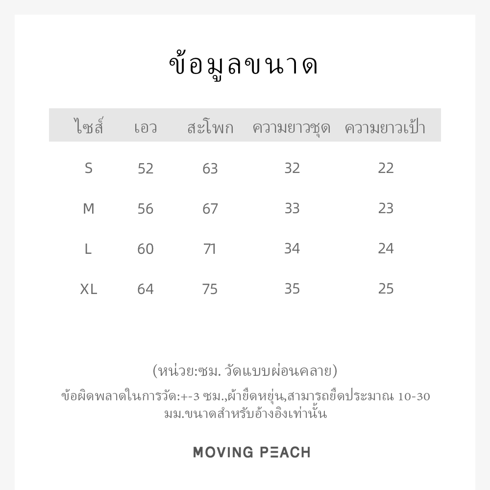 MOVING PEACH กางเกงขาสั้นสําหรับสตรี เอวสูง เหมาะกับการเล่นฟิตเนส APJ ...