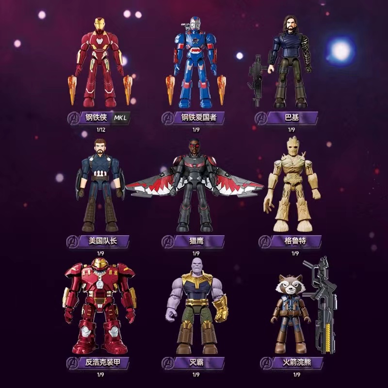 ก.ค. ฟิกเกอร์ Bruco Building Blokees ของแท้ - BLOKS MARVEL THE Infinity ...