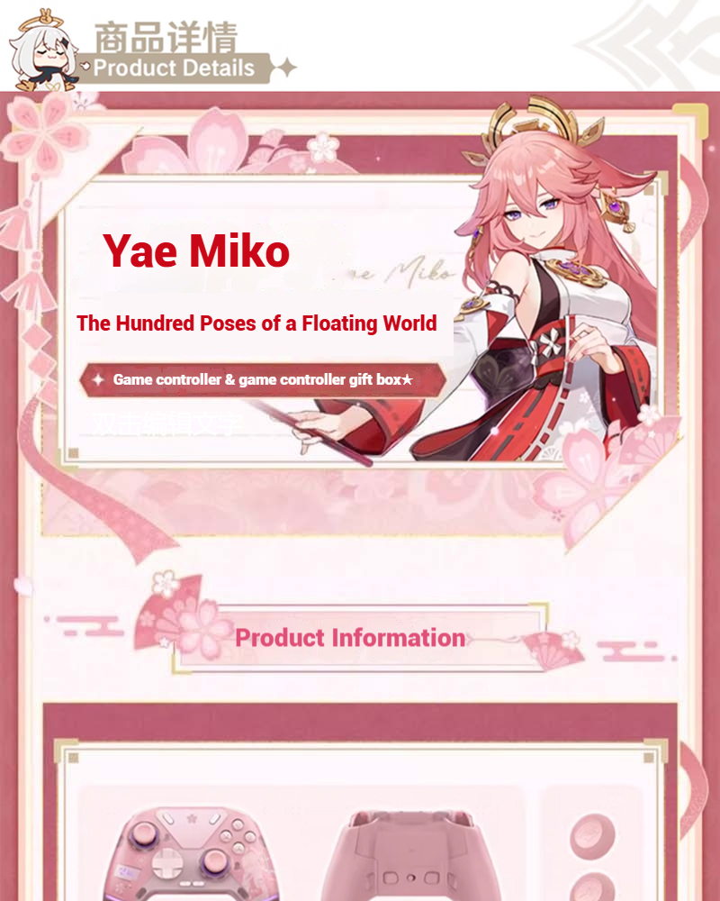 Genshin Yae Miko Force Feedback Elite handle six-axis body sensing ...