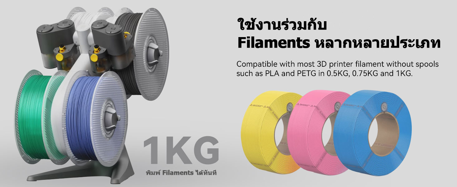 Bambu Lab 3D Printer AMS Detachable Filament Tray For Bambu Lab ...
