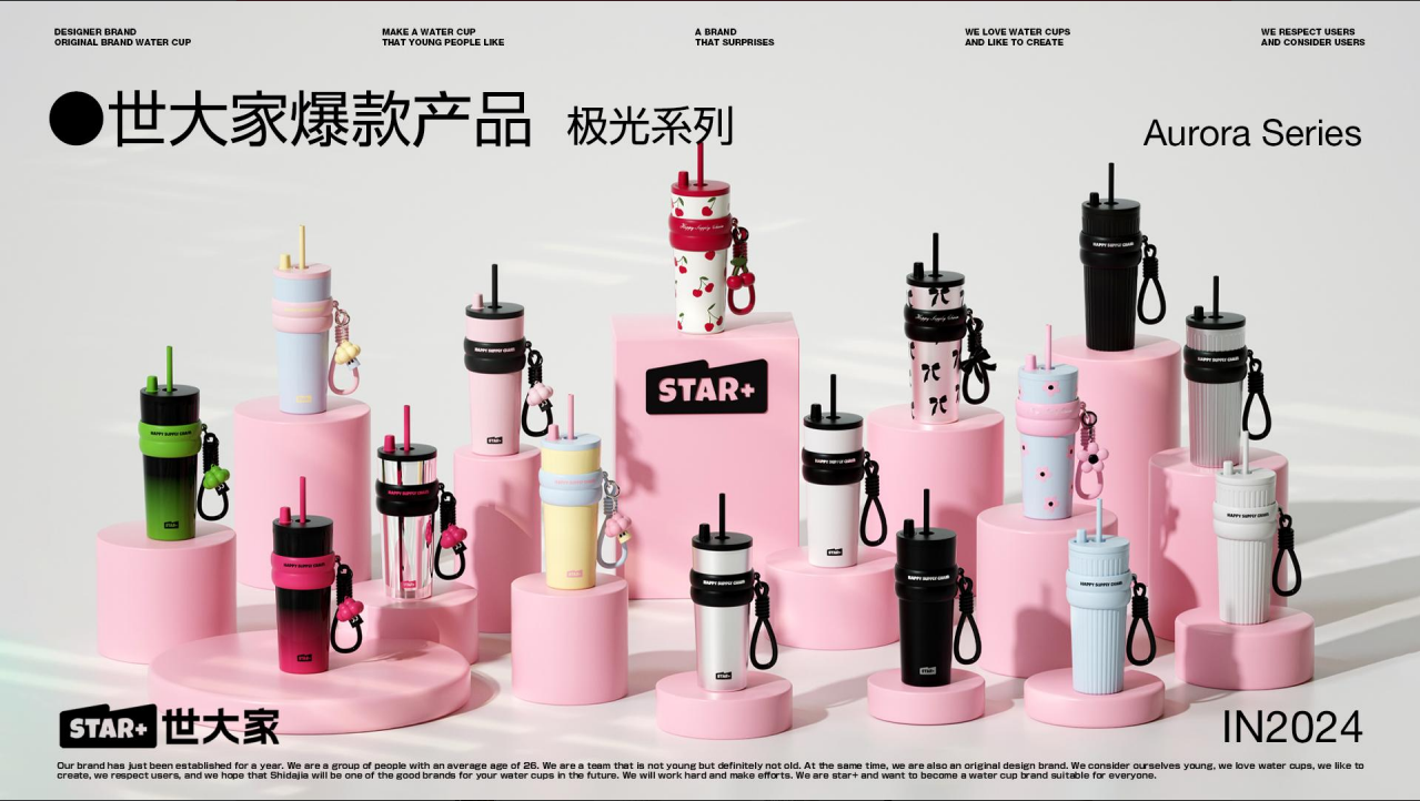 ของขวัญวันหยุด💝STAR+ แก้วเก็บความเย็น แก้วกระติกน้ําร้อน 710ML 316Lซับเซรามิก ที่จับซิลิโคน ...