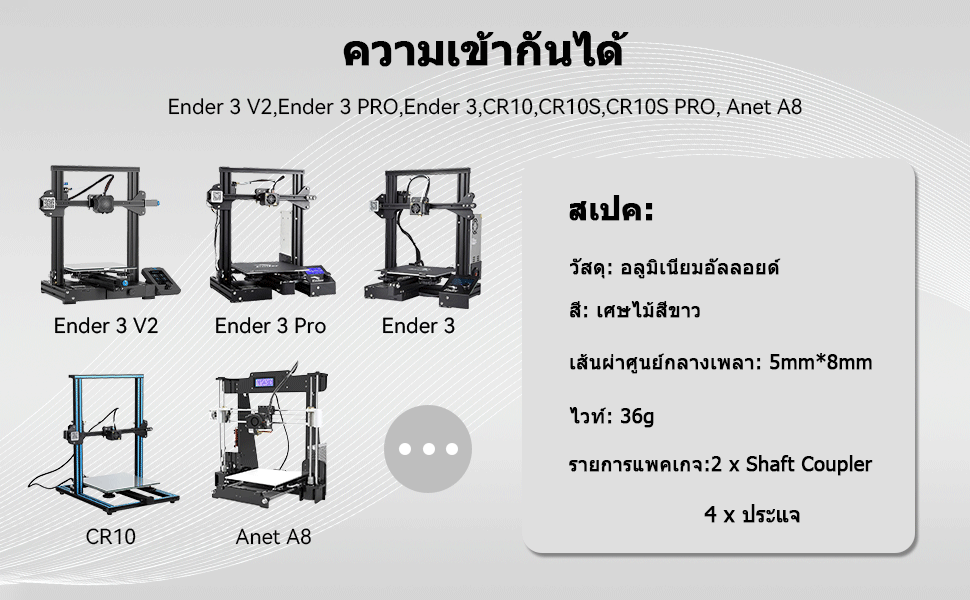 3D Printer Shaft Coupler 5mm to 8mm Aluminum Casing Rigid Coupling for ...