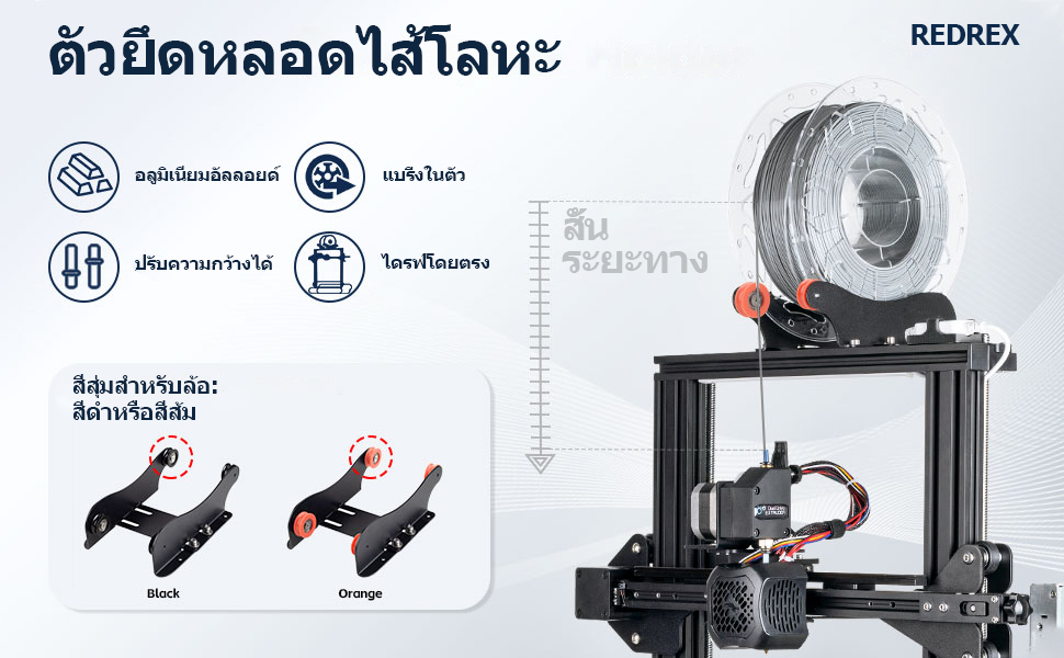 Creality 3D Printer Ender 3 Metal Filament Spool Holder Upgrade ...