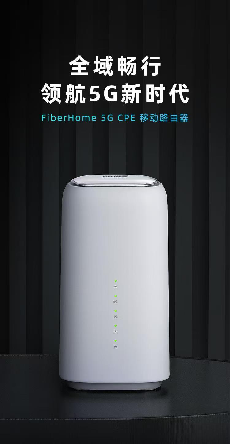 Fiberhome 5G CPE LG6121F WIFI 6 เราเตอร์ AX1800 | Shopee Thailand